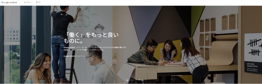 企業カルチャーとイノベーションを考える分科会: 運営メンバーBlog リレー第一弾!! - Japan Google Cloud ...