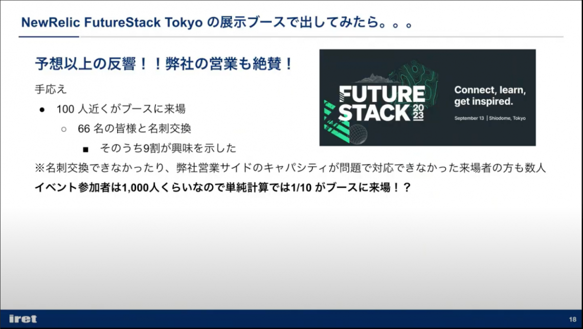 開催報告：LACO #13「私の 挑戦記」 - Japan Google Cloud Usergroup for Enterprise